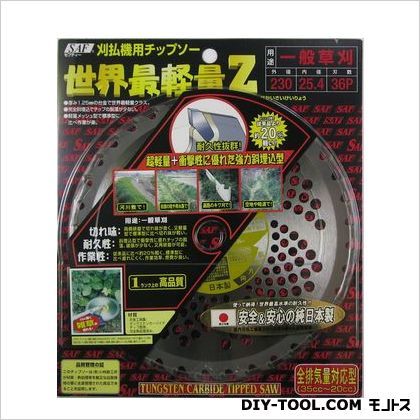 特徴 セフティーの高品質・定番新シリーズ 厚さ1.25mmの台金で世界最軽量クラス 用途:一般草刈 外径:230mm 内径:25.4mm 刃数:36P チップソー 芝刈り機用 草刈機用 草刈り機用 刈り払い機用 刈払機用 刈払い機用 ガーデ...