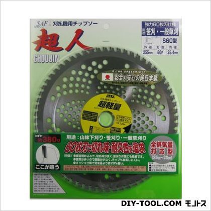 特徴 60枚刃で切れ味、耐久性を追求しました 型式:S60型 縦埋込式 外径(mm):230 刃数:60 チップソー 芝刈り機用 草刈機用 草刈り機用 刈り払い機用 刈払機用 刈払い機用 ガーデニング 園芸 農業 仕様 サイズ 230x60...