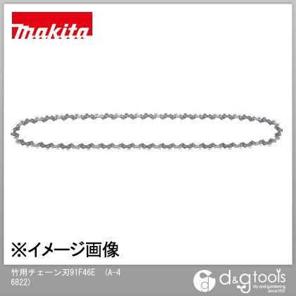 特徴 UPC:088381277464 A46822