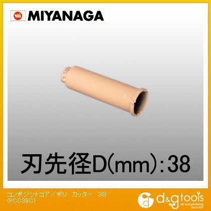 商品画像はイメージ画像です。実際とは異なる場合がございます。 特徴 ●S、L、Xの3サイズのシャンクで、全サイズのカッターに対応可能。 ●カッターのみの交換ができ、大変経済的。 ●カッター、センタードリルはワンタッチでシャンクに取付け可能。...