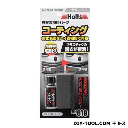 特徴 ●バンパーモール部、エンジンルーム内の樹脂力バーなど、塗装されていない樹脂部品表面の黒さ・ツヤ復元、劣化防止。 ●経年劣化により白化・色あせしてしまった未塗装プラスチックの黒さをケイ素樹脂が湿気硬化し、優れたコーティング効果を発揮しま...