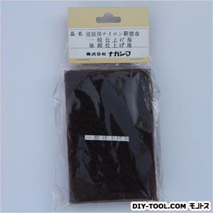 仕様