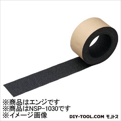 特徴 ■特徴 簡単な施工で確実に足もとの滑りを止め安全度を高くします。水や油がかかっても滑り止め効果が変らず凹凸面にもよくなじみ、優れた接着力で貼り付け直後から使用可能です。（UV対策品） カーボンニュートラルガス使用により、従来比61％排...