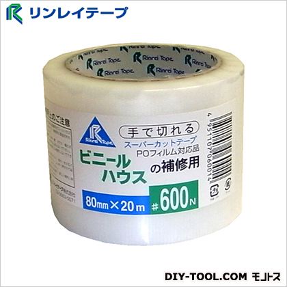 仕様 サイズ 80mm×20m 入数 1巻 600N
