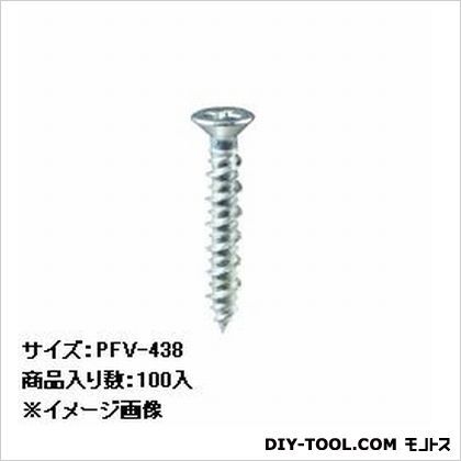 商品画像はイメージ画像です。実際とは異なる場合がございます。 PFV438
