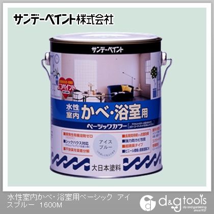 特徴 ●特徴: 有機溶剤などの揮発成分を発生させないタイプの塗料で、快適で安全な空間が得られます。 アレルギー症の因とされる合板や壁紙から出るホルマリン臭等の有機揮発物を吸着・脱臭・分解します。 いやなニオイも少なく室内で安心して作業できま...