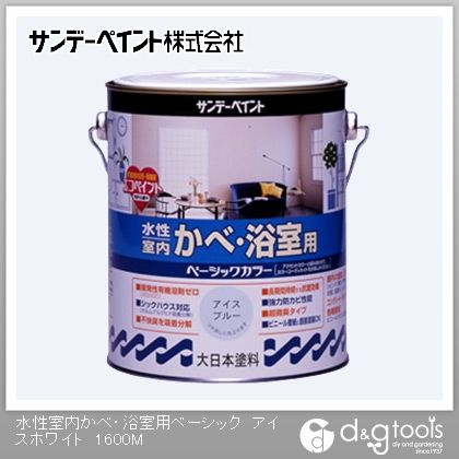 特徴 ●特徴: 有機溶剤などの揮発成分を発生させないタイプの塗料で、快適で安全な空間が得られます。 アレルギー症の因とされる合板や壁紙から出るホルマリン臭等の有機揮発物を吸着・脱臭・分解します。 いやなニオイも少なく室内で安心して作業できま...