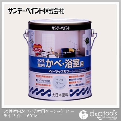 特徴 ●特徴: 有機溶剤などの揮発成分を発生させないタイプの塗料で、快適で安全な空間が得られます。 アレルギー症の因とされる合板や壁紙から出るホルマリン臭等の有機揮発物を吸着・脱臭・分解します。 いやなニオイも少なく室内で安心して作業できま...