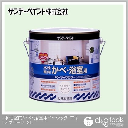特徴 ●特徴: 有機溶剤などの揮発成分を発生させないタイプの塗料で、快適で安全な空間が得られます。 アレルギー症の因とされる合板や壁紙から出るホルマリン臭等の有機揮発物を吸着・脱臭・分解します。 いやなニオイも少なく室内で安心して作業できま...