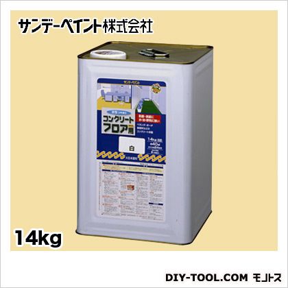 特徴 ●特徴: コンクリートの摩耗を防止し、ホコリを防ぎます。 コンクリートの摩耗を防止し、ホコリを防ぎます。 水性なので作業が簡単です。 汚れ、キズを付きにくくします。 アスファルトの上にも塗れます。 ●用途:屋内外のコンクート・モルタル...