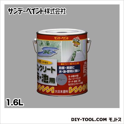 特徴 ●特徴: コンクリートのアルカリ分を止めます。 汚れ、キズを付きにくくします。 ●用途:屋内外のコンクリート・モルタル面、コンクリート製の池・水槽の内面、ガレージ、べランダ、ポーチ、倉庫・工場などのコンクリート床面 ●乾燥時間:20℃...
