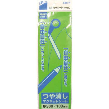 特徴 ■特徴 ハサミでカットできる、便利なシートです。 ピタッと金属面に吸着する便利なシートです。 油性ペンで書きこみができます。 別寸サイズもできます。 ■用途 掲示 仕様 サイズ 301 x 107 x 10 mm カラー G 重量 8...