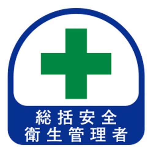 特徴 ■特徴 ヘルメット用ステッカーです。 ■用途 ヘルメット用。 ■仕様 完成品 ■材質 紙 仕様 入数 2枚 原産国 日本製 NO68008