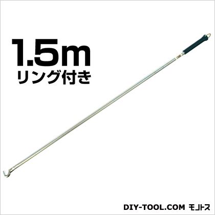 仕様 サイズ 1500mm 入数 1点 00032239