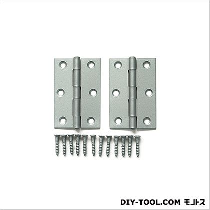 特徴 ●色:シルバー ●サイズ(mm):64×41×1.5 ●入数:1パック(2個入) ●材質:スチール(塗装) ●呼称:64 その他丁番 蝶番 ちょうつがい ヒンジ 仕様 サイズ 64mm カラー シルバー 入数 2枚 P605