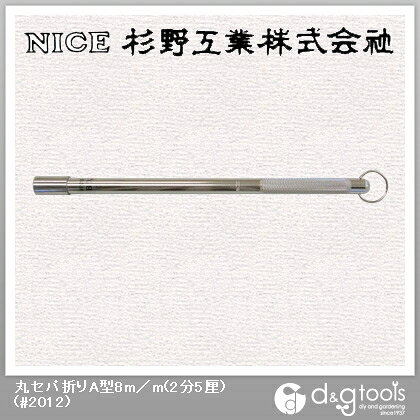 特徴 ●セパ折りに。 ●長さ:17mm ●重量:350g 仕様 サイズ カラー 重量 材質 付属品 #2012