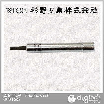 特徴 ●ロングPコン脱着用 ●サイズ:12m/m×100 ●全長:140mm ●重量:100g 仕様 サイズ カラー 重量 材質 付属品 #12100