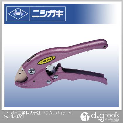 特徴 超軽量です。 面取り機能付です。 握り易いグリップです。 用途 硬質塩ビパイプの切断用。 パイプカッター 切断能力(mm):26 仕様 サイズ φ26 入数 1点 N420