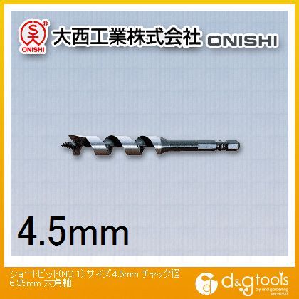 商品画像はイメージ画像です。実際とは異なる場合がございます。 特徴 板およびボードの穴あけに最適です。 6角軸（6.35mm）部分は2つのボール溝を設け、手動用ハンドルとインパクトドライバーの両方に対応可能です。 用途 被削材:木材。 木材...