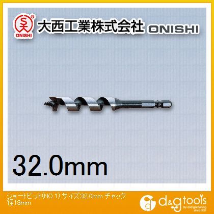 商品画像はイメージ画像です。実際とは異なる場合がございます。 特徴 板およびボードの穴あけに最適です。 インパクトドライバーではφ21mmまでの穴あけが可能です。 6角軸（6.35mm）部分は2つのボール溝を設け、手動用ハンドルとインパクト...