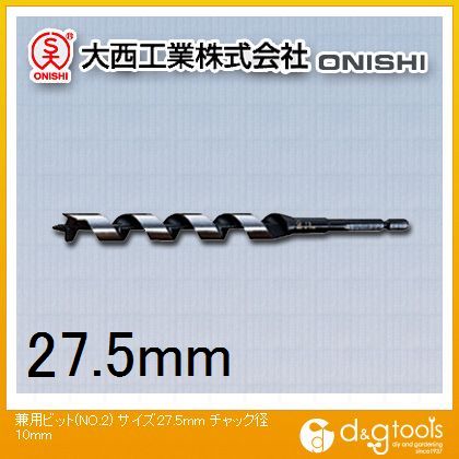 商品画像はイメージ画像です。実際とは異なる場合がございます。 特徴 柱の穴あけに最適です。 インパクトドライバーではφ21mmまでの穴あけ加工が可能です。 用途 被削材:木材。 木材の貫通穴用。 刃径(mm):27.5 全長(mm):230...