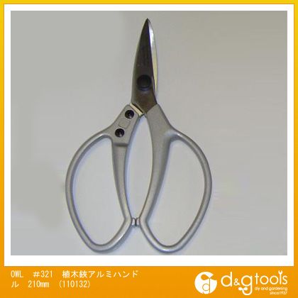 特徴 ●軽量で丈夫なアルミダイキャスト製ハンドル。 ●ハードクローム刃で摩耗に強い。 ●庭木、植木などのお手入れ時に使用します。 ●切断目安は木の種類や状態によって異なります。 ●材質:刃部:SK-5高炭素刃物鋼、ハードクロームメッキ/ハン...