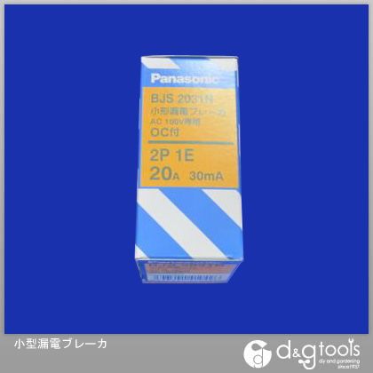 仕様 BJS2031N