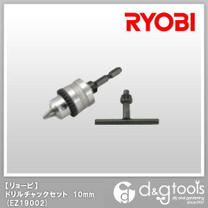 特徴 ※RYOBI⇒KYOCERAブランド変更に伴い入荷商品が混在する場合があります。 旧リョービ 旧RYOBI 仕様 サイズ 10mm EZ19002