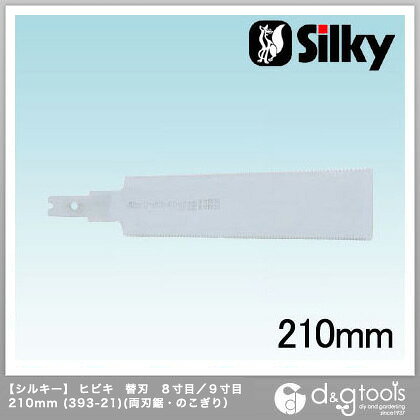 特徴 ●サイズ(mm):275×70×1.0 ●刃渡り(mm):210 ●目数:24、18枚目 /30mm ●切幅(mm):0.95 ●重量:70g 仕様 サイズ 210mm 入数 1点 39321