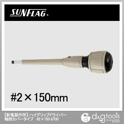 特徴 軸部防電被覆加工しており、通電を防ぎます。 用途 電気工事関連などに 仕様 サイズ 2×150mm 重量 118G 原産国 日本製 NO67002150