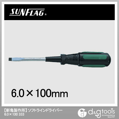 特徴 ソフトライン状の合成樹脂は作業中、油がしみ込まず手が疲れません。 用途 電気工事関連・インテリア・家具組み立てなど。 仕様 サイズ 6.0×100mm 重量 100G 原産国 日本製 333100