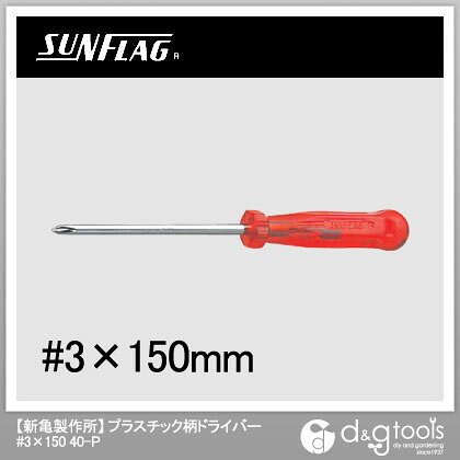 特徴 ■特徴 軸部がクロームメッキで綺麗な仕上げになっており、軸部全身総焼き入れで耐久性も抜群です。 ■用途 修理、メンテナンス作業などに。 ■材質 軸部、特殊鋼 仕様 サイズ NULL カラー NULL 重量 120G 原産国 日本製 N...