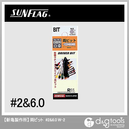 商品画像はイメージ画像です。実際とは異なる場合がございます。 特徴 差し替えドライバー・ラチェットドライバー用の替えビットとしてご使用下さい。 用途 差し替えドライバー・ラチェットドライバー用の替えビットとしてご使用下さい。 シャンク径(m...