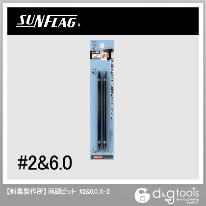特徴 差し替えドライバー・差し替えラチェットドライバーの替えビットとしてご使用下さい。 用途 差し替えドライバー用替えビット。 シャンク径(mm):6.35 サイズ＃2×6.0×135mm 2本 仕様 サイズ 2X6.0X135mm 重量 ...