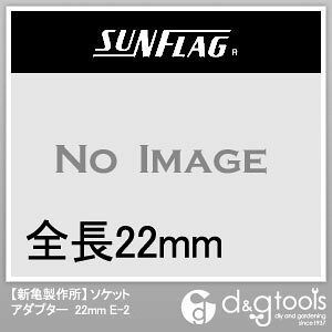 特徴 先端にソケットを取り付ける為のアタッチメントです。 用途 差し替えドライバーのアタッチメントとしてご使用下さい。 軸対辺6.35mm サイズ2分角全長22ミリ 仕様 サイズ 22mm 重量 5G 原産国 日本製 E2
