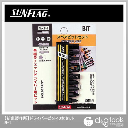 特徴 ラチェットドライバー・差し替えドライバー用の替えビット。 用途 このセットで、♯1・2・3 六角ビスに対応します。 サイズ両頭ビット ♯1×4.5 ＃2×6.0（2本） ♯3×7.0 六角ビット 2.5mm 3.0mm 4.0mm 5...