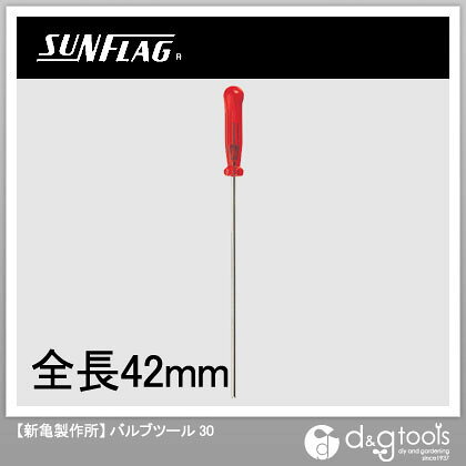 特徴 タイヤチューブのバルブ取り外し工具 用途 車両点検、メンテナンスなどに 軸径(mm):4 先端部(mm):2 仕様 重量 36G 原産国 日本製 30