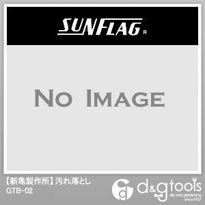 特徴 オイルパン、エンジンヘッド、マニーホールド等のガスケット類の汚れ、錆、シール、ペイントなどをはがせます。 差し替えドライバー用ビット 用途 車両点検、メンテナンスなどに。 先端部16mm 軸対辺6.35mm 全長(mm):106 先端...