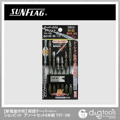 特徴 トーション加工により、インパクトによる衝撃を吸収し、折れにくいです。 ねじ頭が見やすいテーパー形状でねじ溝を確実にキャッチします。 建築関連・家具組み立て・車両整備・電設工事関連・工場内作業などに最適です。 用途 建築関連・家具組み立...