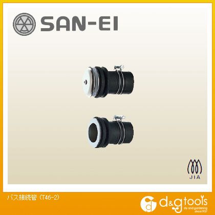 その他浴室排水用品 浴室排水備品 T462