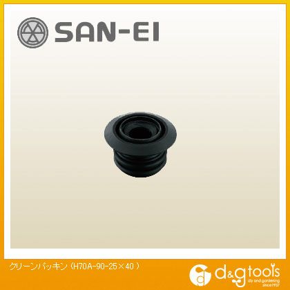 商品画像はイメージ画像です。実際とは異なる場合がございます。 H70A9025×40