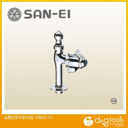 仕様 サイズ カラー 重量 Y569A13
