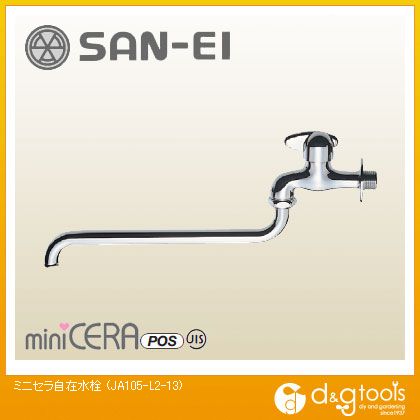 仕様 サイズ カラー 重量 JA105L213