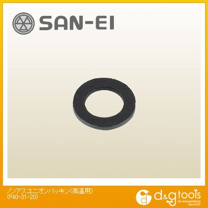 商品画像はイメージ画像です。実際とは異なる場合がございます。 P403120