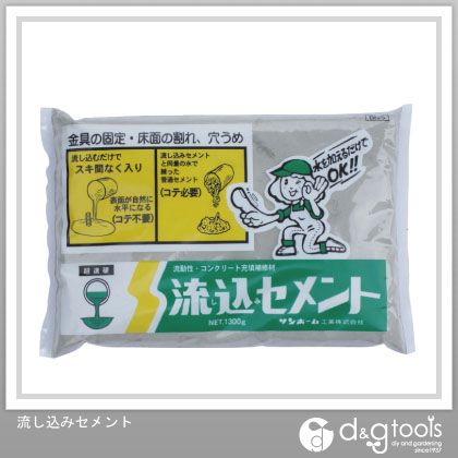 特徴 ●流動性・コンクリート充填補修材。 ●約30〜60分で硬化します。 ●水を加え流し込むだけで、スキ間なく入り込み、表面が自然に平らになるコテ不要のセルフレベリングの充填補修材です。 ●流動性が高く、無収縮、速硬性です。 ●床面の穴埋め...