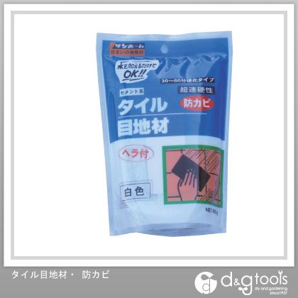 特徴 ●超速硬性のタイルのちょっと補修。 ●超速硬性(気温25〜20度で30〜60分、夏期は5〜10分で軟化) ●朝方補修すれば夕方には使用できますので大変便利です。 ●防カビ剤入りでカビの繁殖を抑えます。 ●浴室や台所、トイレなどタイルの...