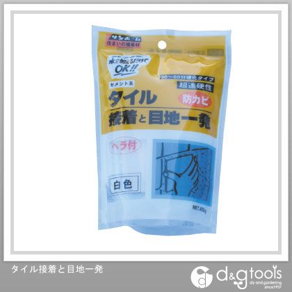 特徴 ●超速硬性のタイルのちょっと補修。 ●超速硬性(気温25〜20度で30〜60分、夏期は5〜10分で軟化) ●付着力が優れています。 ●防カビ剤入りでカビの繁殖を抑えます。 ●浴室や台所、トイレなどにタイルを少量貼りたい時、タイルの接着...