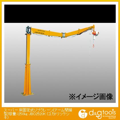 商品画像はイメージ画像です。実際とは異なる場合がございます。 JBC2520K