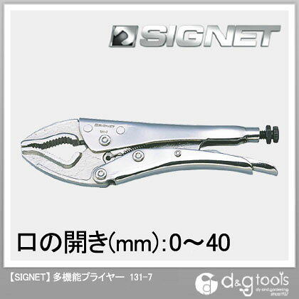 特徴 ●口の開き(mm):0〜40 ●口奥行き(mm):40 ●全長(mm):200 ●質量(g):415 ●パイプ・ナットを無理なくつかむ多機能プライヤー。 ●修理工場、工事現場、一般家庭と多様な場所で使用可能。 仕様 サイズ カラー 重...