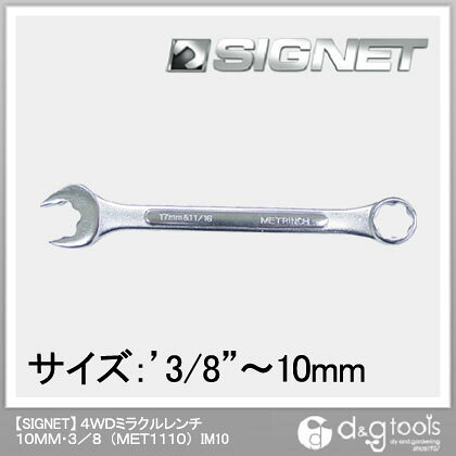 特徴 ●材質:クロームバナジューム鋼 ●サイズ(inch〜mm):3/8〜10 ●全長(L;mm):126 ●スパナ部幅(B;mm):22 ●メガネ部幅(D;mm):17 ●スパナ部厚み(A1;mm):5.0 ●メガネ部厚み(A2;mm):...